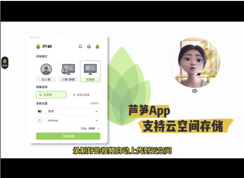 非効率的なリアルタイム会議から解放、非同期動画メーカー「lusun」が数億円調達 | 36Kr Japan | 最大級の中国テック ...